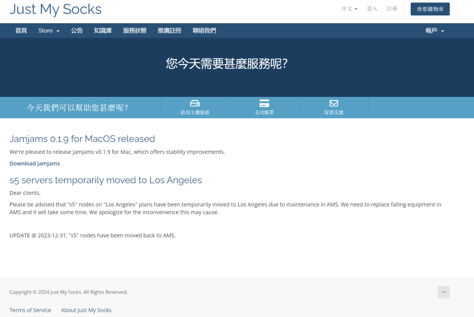 GitHub - zhaoyan1245/2024-jichangtuijian: 2024年有什么好用不贵，高性价比的机场，以下是博主为大家整理的2024年高性价比机场清单，希望能够帮助你 ...