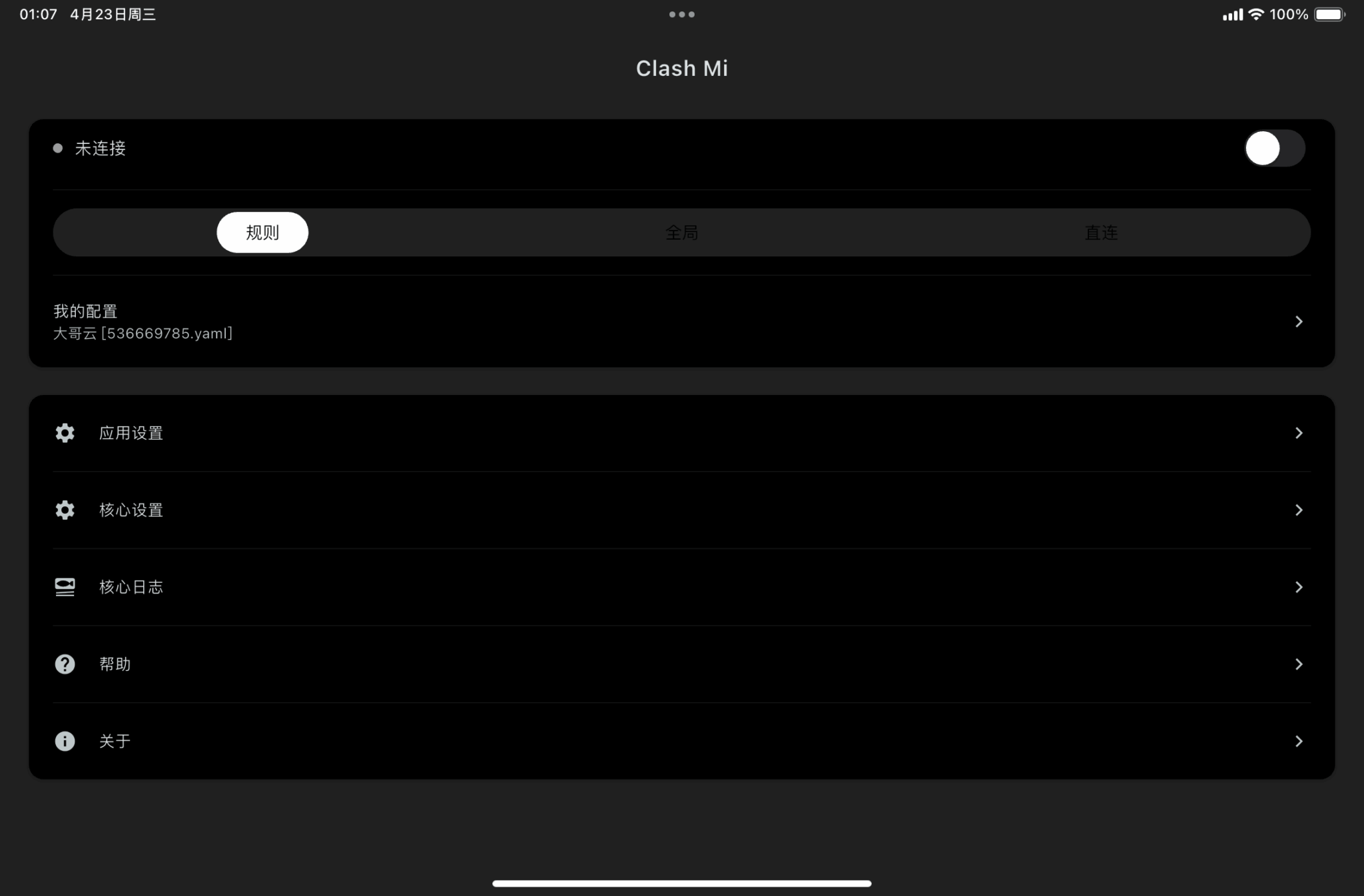 iOS 最新免美区账号的 Clash 客户端——Clash Mi | GPT6666