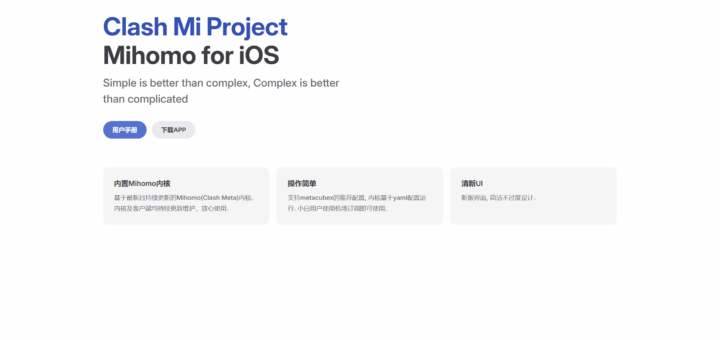 Clash Verge Rev 详细图文使用教程 | GPT6666